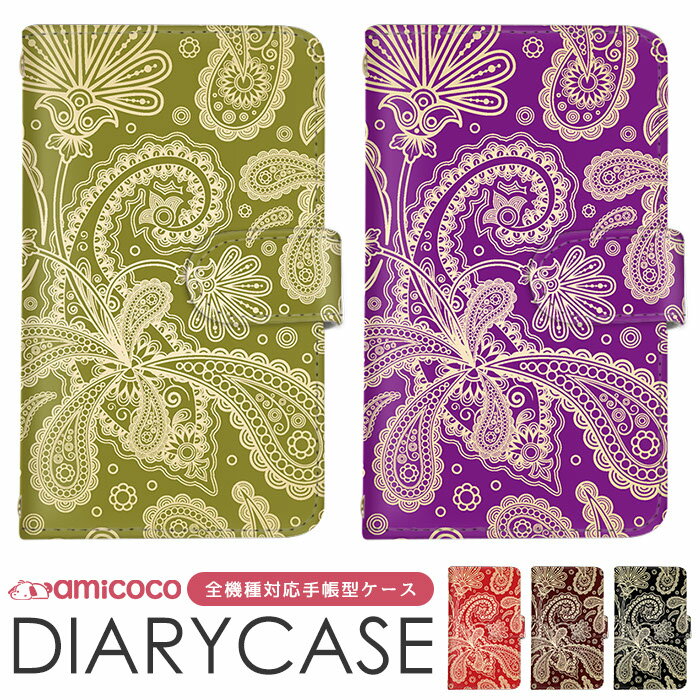 全機種対応 DM便 送料無料 iPhone14 iPhone14Pro iPhone14Plus iPhone14ProMax iPhone13 iPhone13mini iPhone13Pro iPhone13ProMax 第3世代 iP...