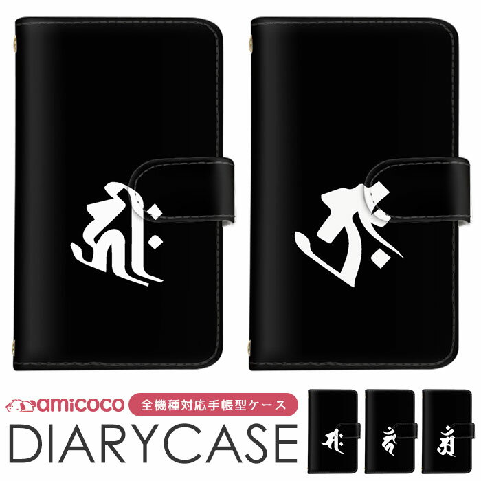 全機種対応 DM便 送料無料 iPhone16 iPhone16Pro iPhone16Plus iPhone16ProMax iPhone15 iPhone15Pro iPhone15Plus iPhone15ProMax iPhone1...