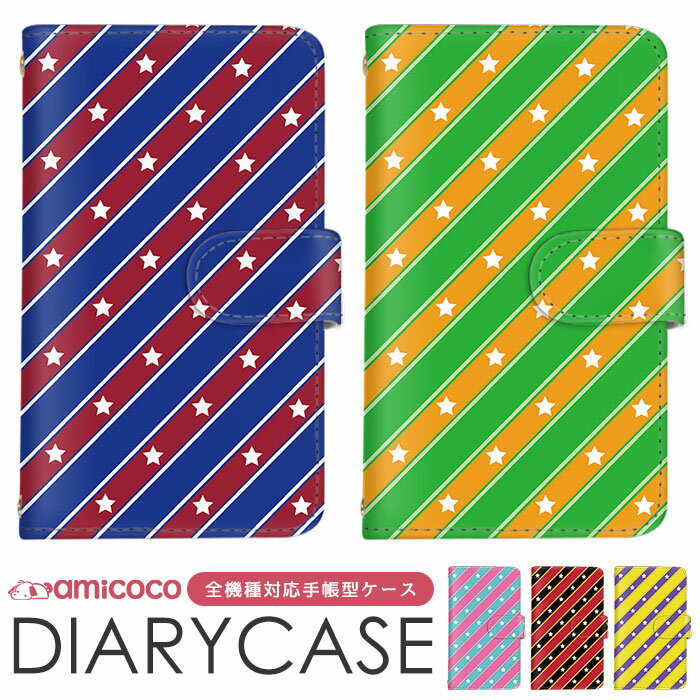 全機種対応 DM便 送料無料 iPhone16 iPhone16Pro iPhone16Plus iPhone16ProMax iPhone15 iPhone15Pro iPhone15Plus iPhone15ProMax iPhone1...