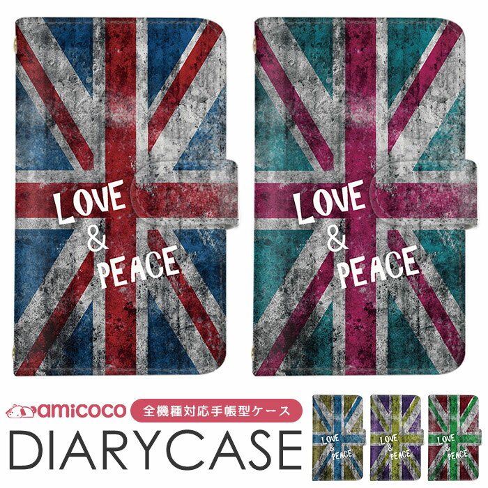 全機種対応 DM便 送料無料 iPhone13 iPhone13mini iPhone13Pro iPhone13ProMax 第3世代 iPhoneSE(4.7インチ) iPhone12 アイフォン12 プロマックスiphonexr ip...