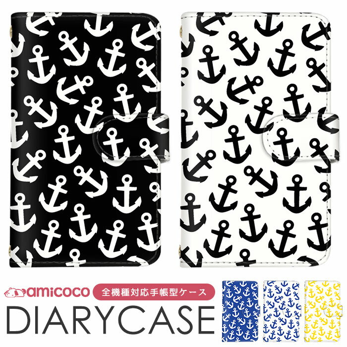 全機種対応 DM便 送料無料 iPhone14 iPhone14Pro iPhone14Plus iPhone14ProMax iPhone13 iPhone13mini iPhone13Pro iPhone13ProMax 第3世代 iP...