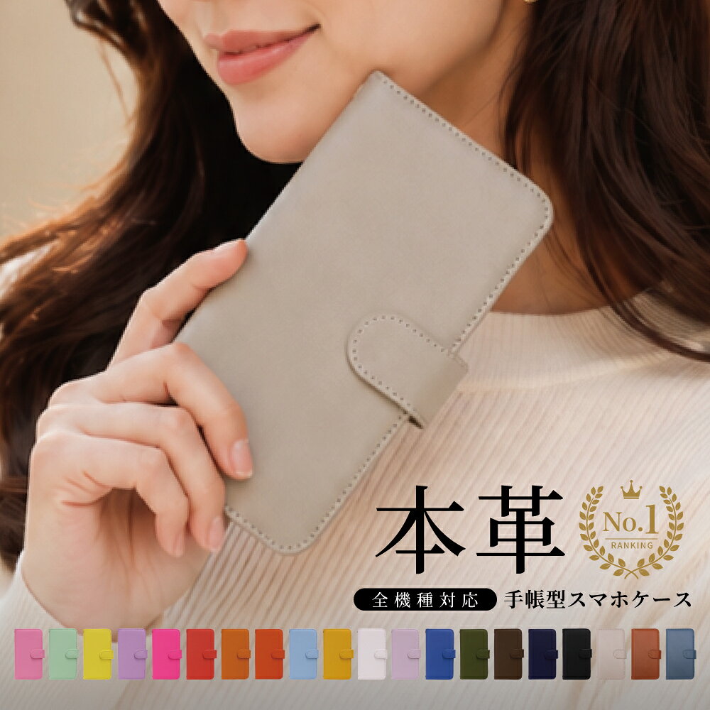 全機種対応 DM便 送料無料 iPhone 17 iPhone 17 ProiPhone 17 Pro Max iPhone Airi Phone16 iPhone16Pro iPhone16Plus iPhone16ProMax iPho...