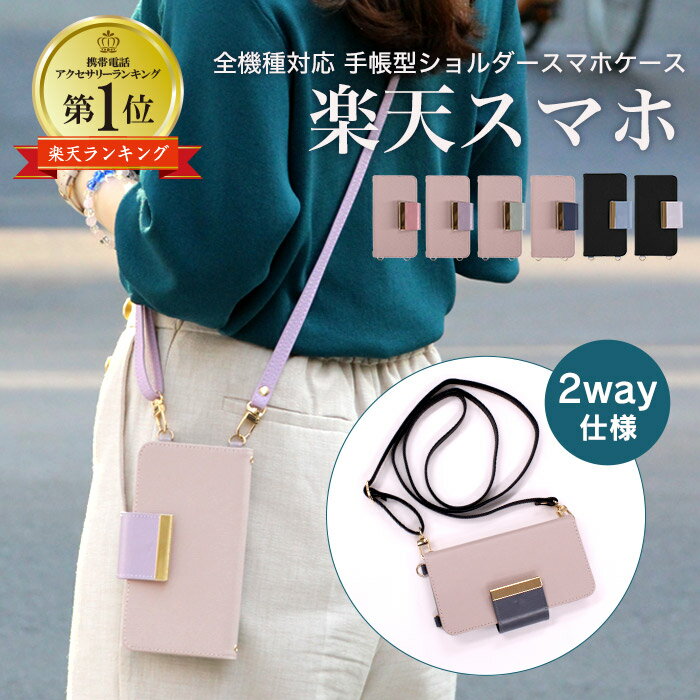 全機種対応 DM便 送料無料 iPhone14 iPhone14Pro iPhone14Max iPhone14ProMax iPhone13 iPhone13mini iPhone13Pro iPhone13ProMax 第3世代 iPh...