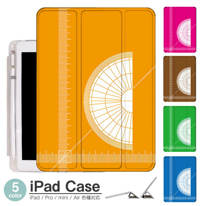 ■デザインケースの発送スケジュール 【即納】最短2営業日で発送！ ■素材 表面：PUレザー 裏面：TPU 📱 iPad ケース　機種リスト ■ iPad Pro 機種選択肢名発売年機種名モデル番号 Pro 13" M5202...