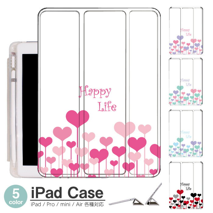 ■デザインケースの発送スケジュール 【即納】最短2営業日で発送！ ■素材 表面：PUレザー 裏面：TPU 📱 iPad ケース　機種リスト ■ iPad Pro 機種選択肢名発売年機種名モデル番号 Pro 13" M5202...