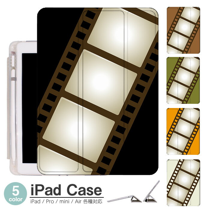 ■デザインケースの発送スケジュール 【即納】最短2営業日で発送！ ■素材 表面：PUレザー 裏面：TPU ■対応機種： === iPad Pro === iPad Pro(9.7inch) iPad Pro(10.5inch) iPad P...