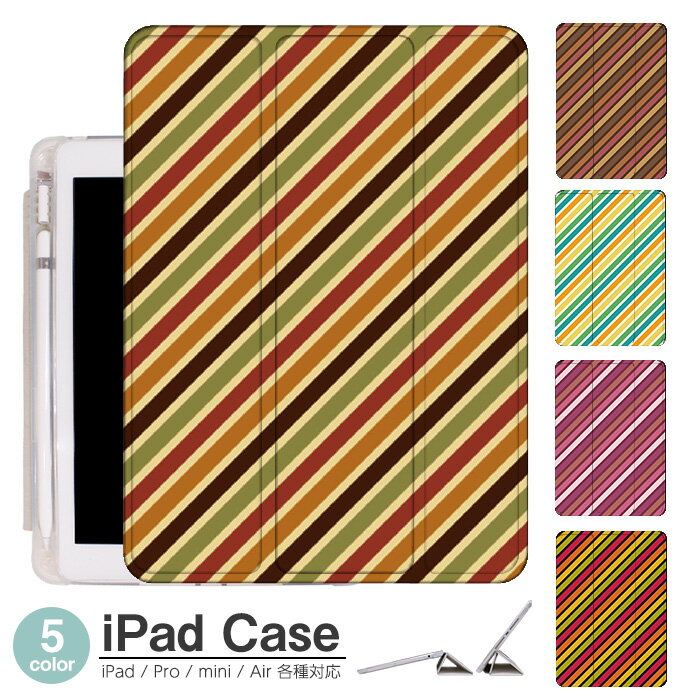 ■デザインケースの発送スケジュール 【即納】最短2営業日で発送！ ■素材 表面：PUレザー 裏面：TPU 📱 iPad ケース　機種リスト ■ iPad Pro 機種選択肢名発売年機種名モデル番号 Pro 13" M5202...