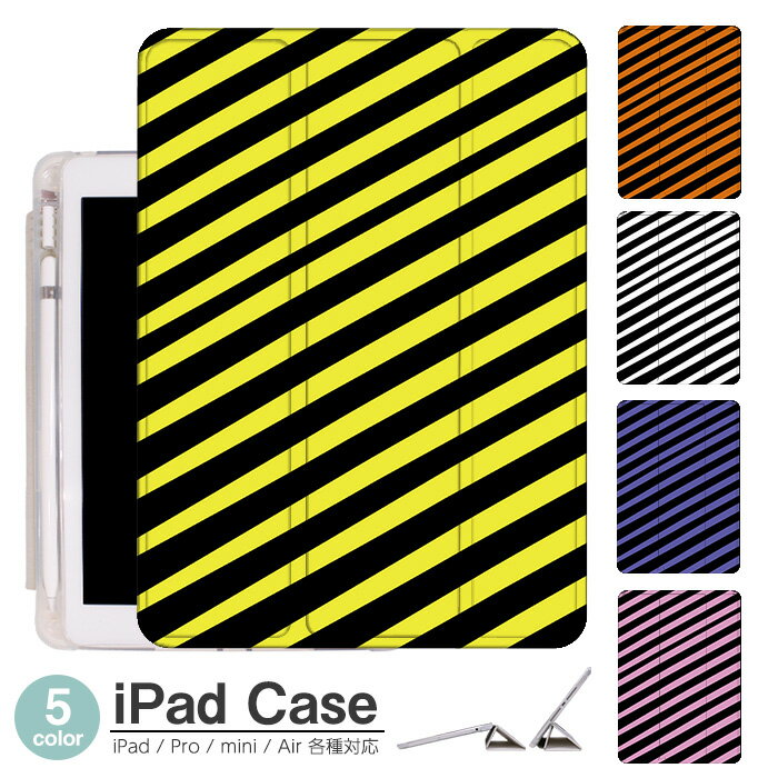 ■デザインケースの発送スケジュール 【即納】最短2営業日で発送！ ■素材 表面：PUレザー 裏面：TPU 📱 iPad ケース　機種リスト ■ iPad Pro 機種選択肢名発売年機種名モデル番号 Pro 13" M5202...