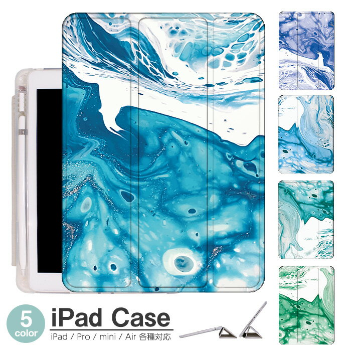 ■デザインケースの発送スケジュール 【即納】最短2営業日で発送！ ■素材 表面：PUレザー 裏面：TPU 📱 iPad ケース　機種リスト ■ iPad Pro 機種選択肢名発売年機種名モデル番号 Pro 13" M5202...