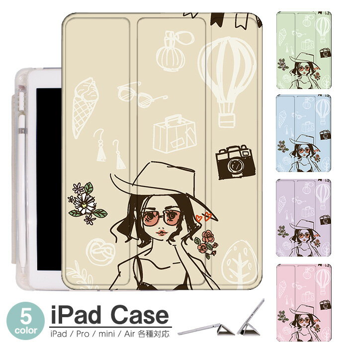 ■デザインケースの発送スケジュール 【即納】最短2営業日で発送！ ■素材 表面：PUレザー 裏面：TPU 📱 iPad ケース　機種リスト ■ iPad Pro 機種選択肢名発売年機種名モデル番号 Pro 13" M5202...