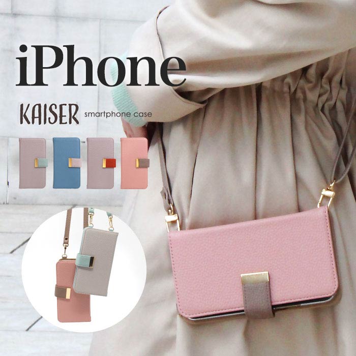 DM便 送料無料 iPhone16ProMax iPhone16Pro iPhone16Plus iPhone16 iPhone15Pro iPhone15 iPhone14Plus iPhone14 iPhone13ProMax iPho...