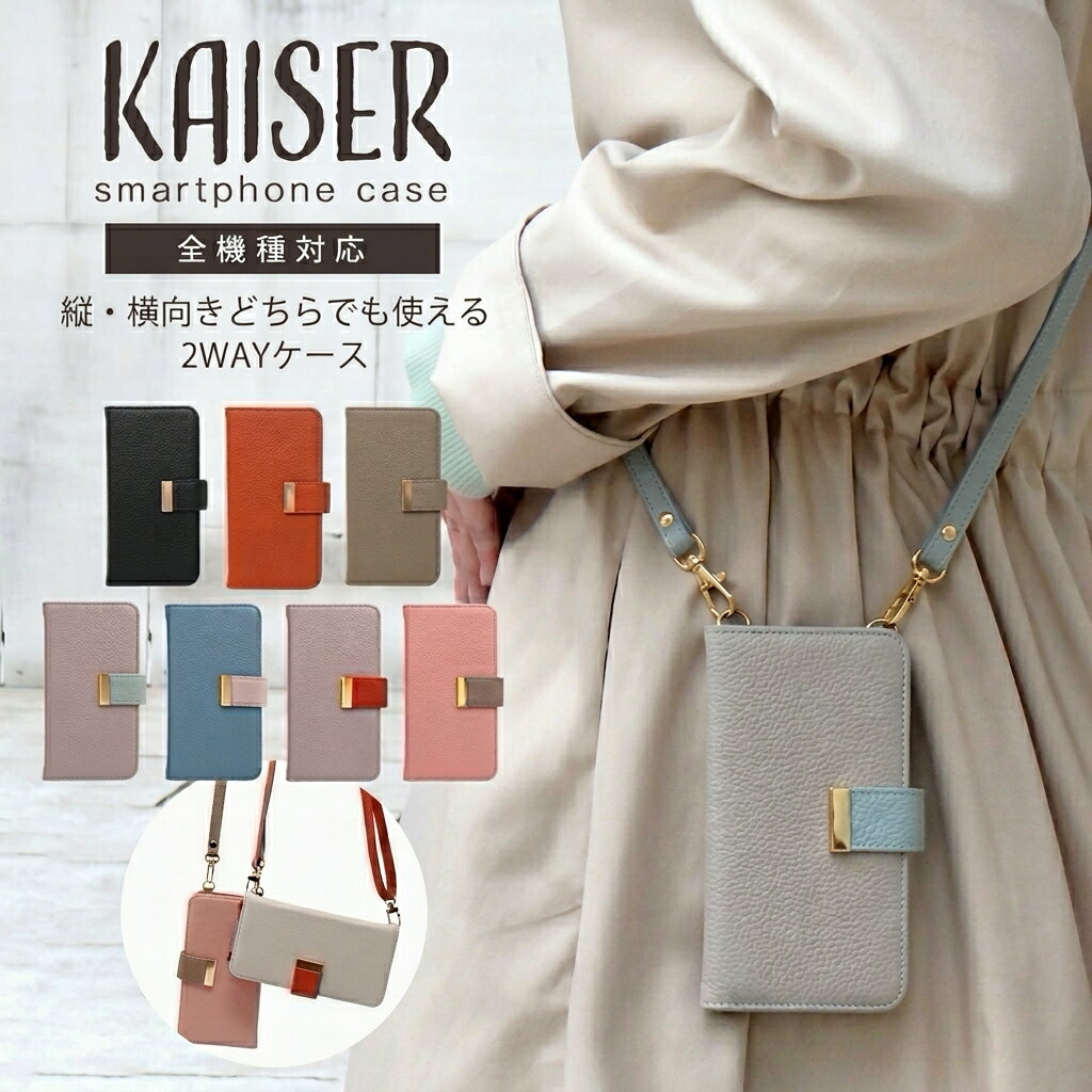 全機種対応 DM便 送料無料 iPhone16 iPhone16Pro iPhone16Plus iPhone16ProMax iPhone15 iPhone15Pro iPhone15Plus iPhone15ProMax iPhone1...