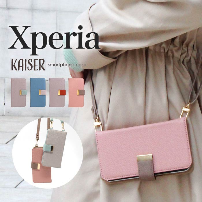 DM便 送料無料 Xperia 5 v Xperia 10 v Xperia 1 v Xperia 5 iv Xperia 10 iv Xperia 1 iv Xperia ACE iii Xperia5 iii Xperia 10 iii...