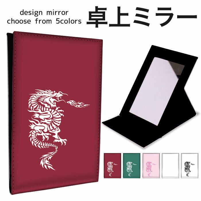 商品詳細 サイズ 縦：約16.5cm(折りたたみ時)横：約11cm 素材 PUレザー 注意事項（必ずお読み下さい） ※高品質特殊インクを使用しております。到着時多少の匂いが残る場合がございますが、人体に影響はございません。匂いに関しての返品...