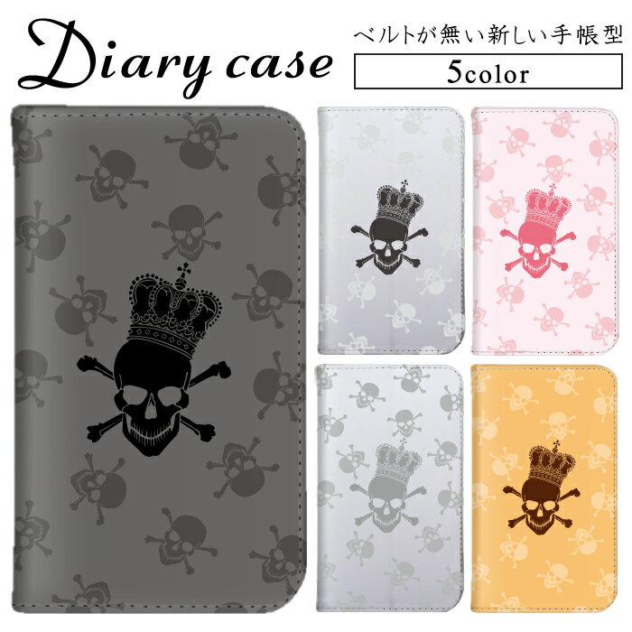 全機種対応 DM便 送料無料 iPhone16 iPhone16Pro iPhone16Plus iPhone16ProMax iPhone15 iPhone15Pro iPhone15Plus iPhone15ProMax iPhone1...