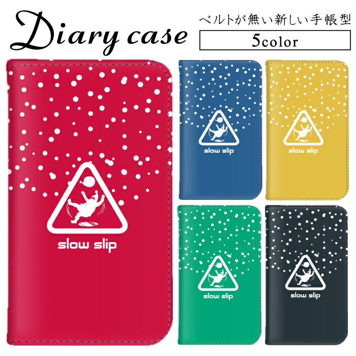 全機種対応 DM便 送料無料 iPhone16 iPhone16Pro iPhone16Plus iPhone16ProMax iPhone15 iPhone15Pro iPhone15Plus iPhone15ProMax iPhone1...