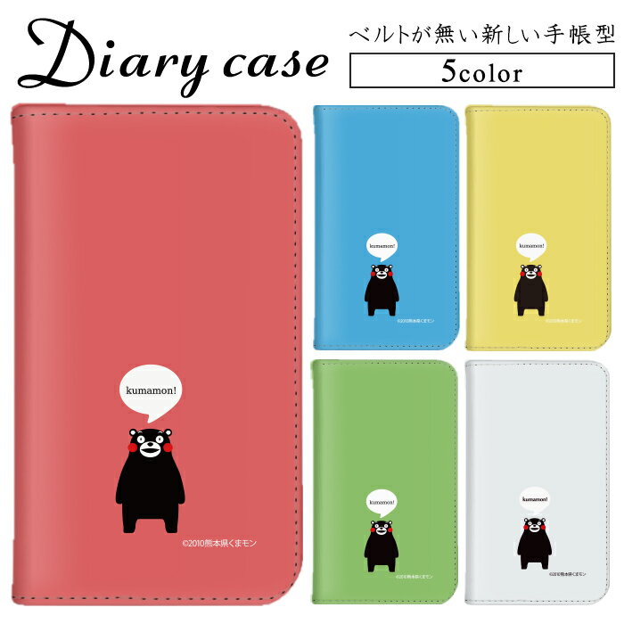 全機種対応 DM便 送料無料 iPhone16 iPhone16Pro iPhone16Plus iPhone16ProMax iPhone15 iPhone15Pro iPhone15Plus iPhone15ProMax iPhone1...