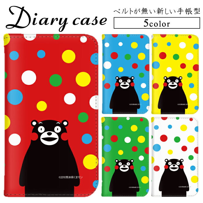 全機種対応 DM便 送料無料 iPhone16 iPhone16Pro iPhone16Plus iPhone16ProMax iPhone15 iPhone15Pro iPhone15Plus iPhone15ProMax iPhone1...