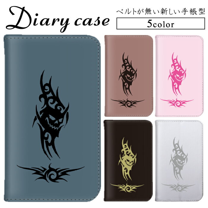 全機種対応 DM便 送料無料 iPhone16 iPhone16Pro iPhone16Plus iPhone16ProMax iPhone15 iPhone15Pro iPhone15Plus iPhone15ProMax iPhone1...