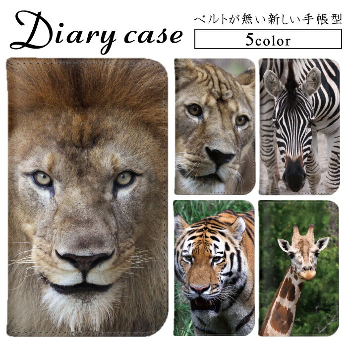 全機種対応 DM便 送料無料 iPhone16 iPhone16Pro iPhone16Plus iPhone16ProMax iPhone15 iPhone15Pro iPhone15Plus iPhone15ProMax iPhone1...