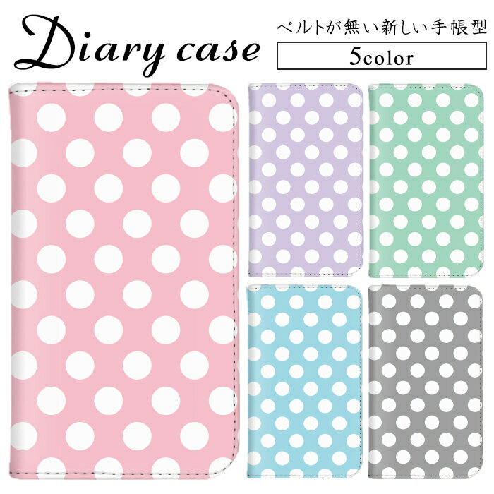 全機種対応 DM便 送料無料 iPhone16 iPhone16Pro iPhone16Plus iPhone16ProMax iPhone15 iPhone15Pro iPhone15Plus iPhone15ProMax iPhone1...