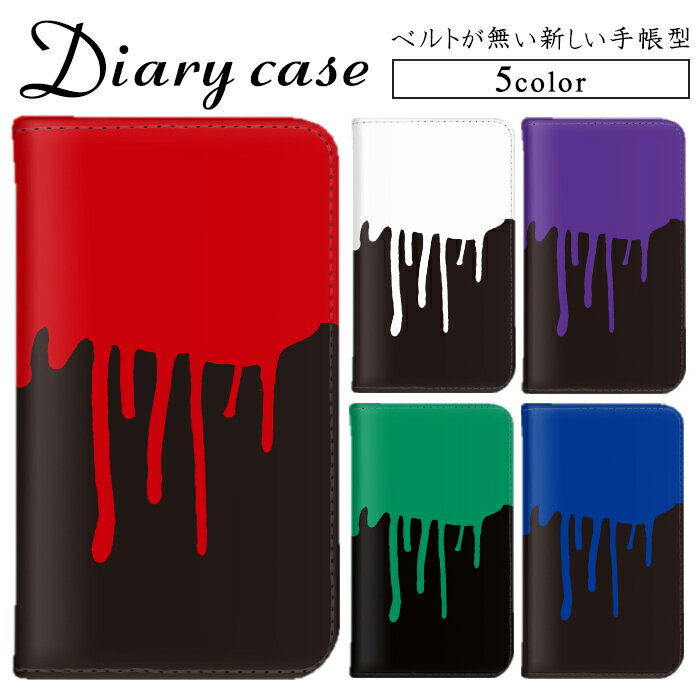 全機種対応 DM便 送料無料 iPhone16 iPhone16Pro iPhone16Plus iPhone16ProMax iPhone15 iPhone15Pro iPhone15Plus iPhone15ProMax iPhone1...