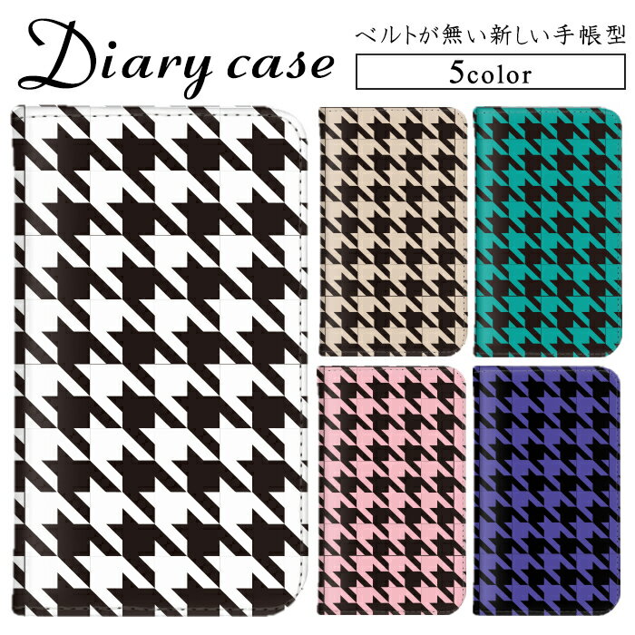 全機種対応 DM便 送料無料 iPhone16 iPhone16Pro iPhone16Plus iPhone16ProMax iPhone15 iPhone15Pro iPhone15Plus iPhone15ProMax iPhone1...