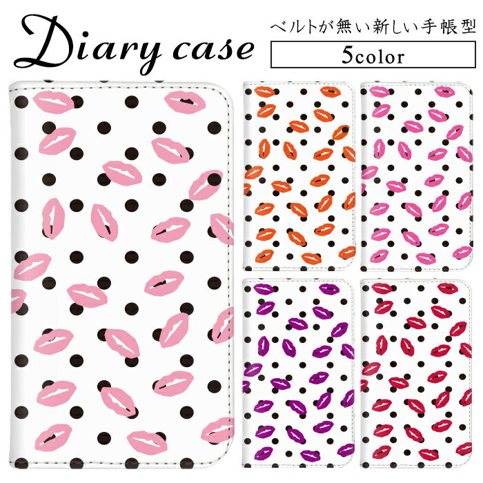 全機種対応 DM便 送料無料 iPhone16 iPhone16Pro iPhone16Plus iPhone16ProMax iPhone15 iPhone15Pro iPhone15Plus iPhone15ProMax iPhone1...