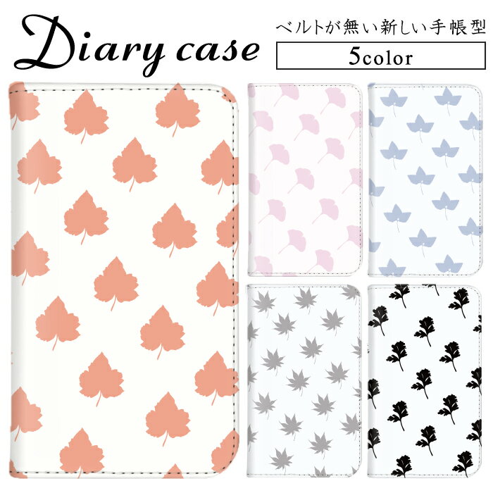 全機種対応 DM便 送料無料 iPhone16 iPhone16Pro iPhone16Plus iPhone16ProMax iPhone15 iPhone15Pro iPhone15Plus iPhone15ProMax iPhone1...