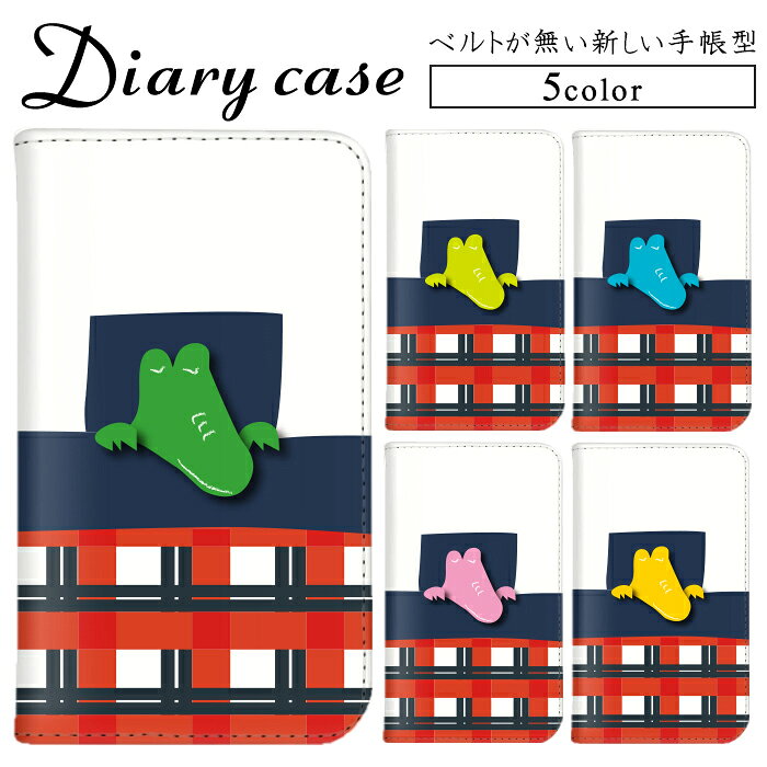 全機種対応 DM便 送料無料 iPhone16 iPhone16Pro iPhone16Plus iPhone16ProMax iPhone15 iPhone15Pro iPhone15Plus iPhone15ProMax iPhone1...