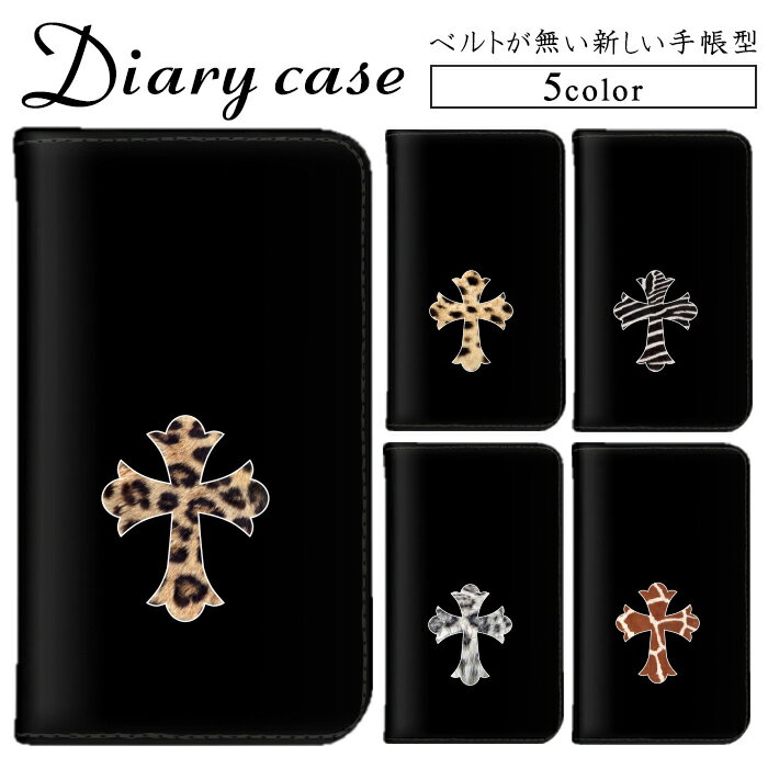 全機種対応 DM便 送料無料 iPhone16 iPhone16Pro iPhone16Plus iPhone16ProMax iPhone15 iPhone15Pro iPhone15Plus iPhone15ProMax iPhone1...