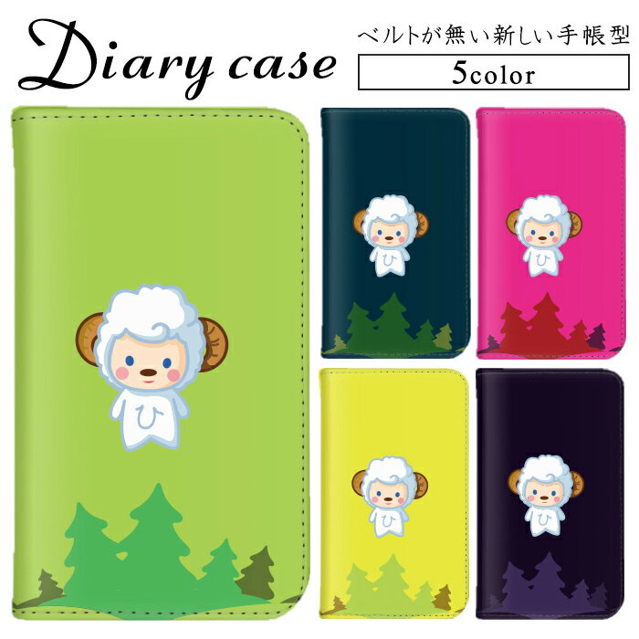 DM便 送料無料 iPhone16ProMax iPhone16Pro iPhone16Plus iPhone16 iPhone15Pro iPhone15 iPhone14Plus iPhone14 iPhone13ProMax iPho...