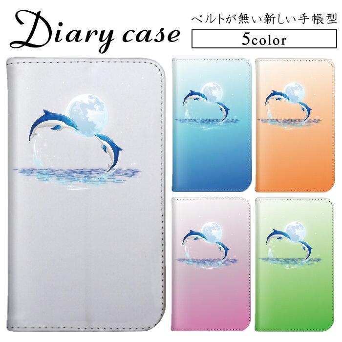 全機種対応 DM便 送料無料 iPhone16 iPhone16Pro iPhone16Plus iPhone16ProMax iPhone15 iPhone15Pro iPhone15Plus iPhone15ProMax iPhone1...