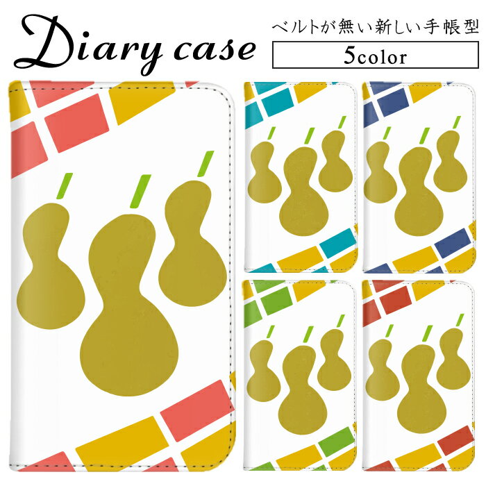 全機種対応 DM便 送料無料 iPhone16 iPhone16Pro iPhone16Plus iPhone16ProMax iPhone15 iPhone15Pro iPhone15Plus iPhone15ProMax iPhone1...