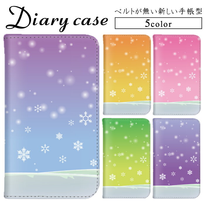 全機種対応 DM便 送料無料 iPhone16 iPhone16Pro iPhone16Plus iPhone16ProMax iPhone15 iPhone15Pro iPhone15Plus iPhone15ProMax iPhone1...