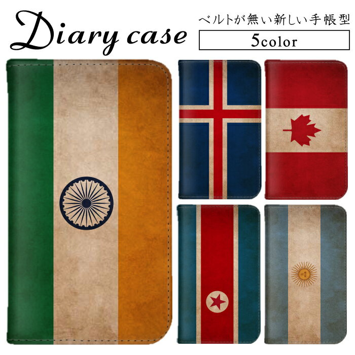 全機種対応 DM便 送料無料 iPhone16 iPhone16Pro iPhone16Plus iPhone16ProMax iPhone15 iPhone15Pro iPhone15Plus iPhone15ProMax iPhone1...