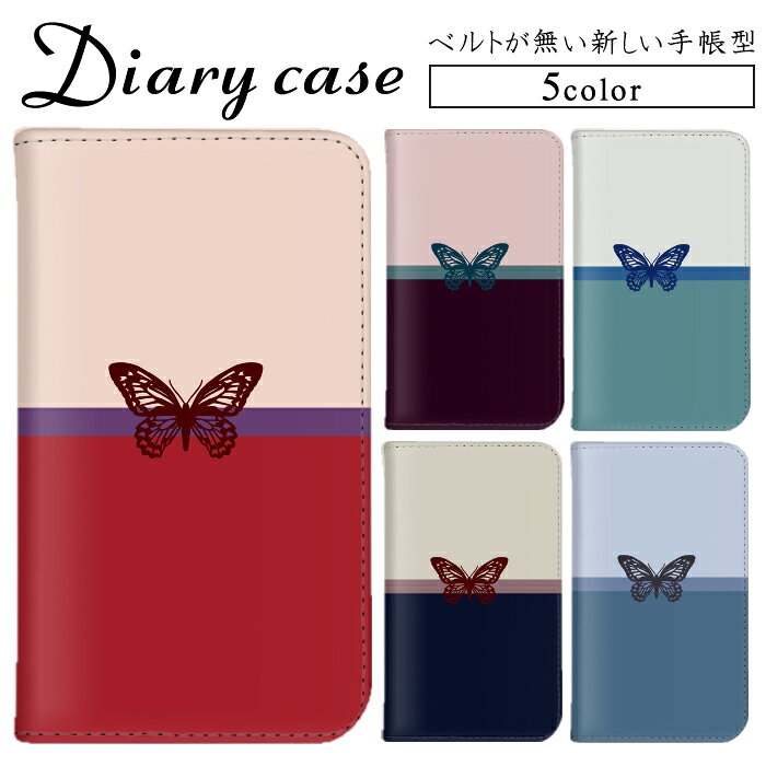 全機種対応 DM便 送料無料 iPhone16 iPhone16Pro iPhone16Plus iPhone16ProMax iPhone15 iPhone15Pro iPhone15Plus iPhone15ProMax iPhone1...