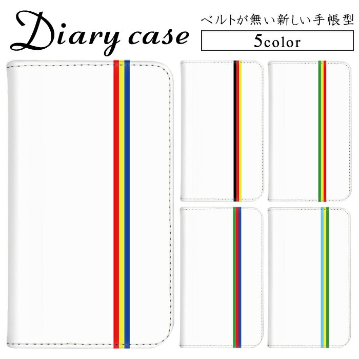 全機種対応 DM便 送料無料 iPhone16 iPhone16Pro iPhone16Plus iPhone16ProMax iPhone15 iPhone15Pro iPhone15Plus iPhone15ProMax iPhone1...