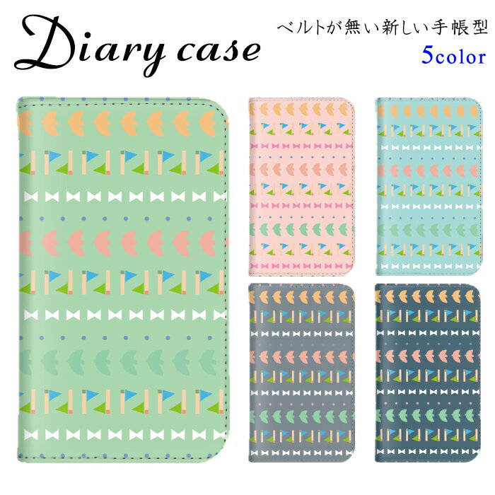 全機種対応 DM便 送料無料 iPhone16 iPhone16Pro iPhone16Plus iPhone16ProMax iPhone15 iPhone15Pro iPhone15Plus iPhone15ProMax iPhone1...