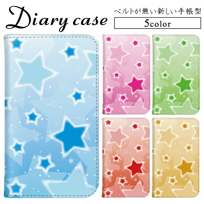 全機種対応 DM便 送料無料 iPhone16 iPhone16Pro iPhone16Plus iPhone16ProMax iPhone15 iPhone15Pro iPhone15Plus iPhone15ProMax iPhone1...