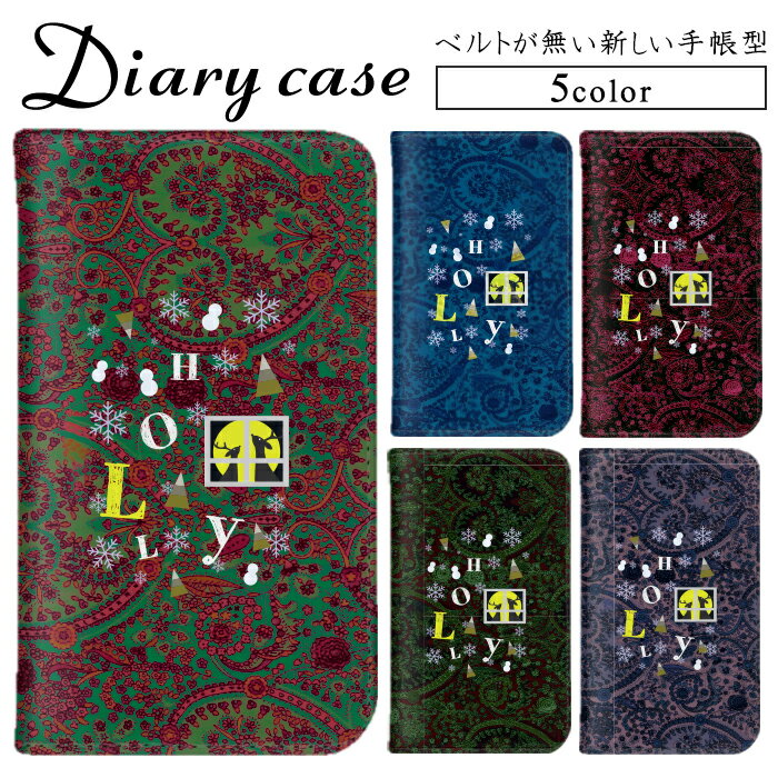 全機種対応 DM便 送料無料 iPhone16 iPhone16Pro iPhone16Plus iPhone16ProMax iPhone15 iPhone15Pro iPhone15Plus iPhone15ProMax iPhone1...