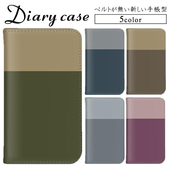 全機種対応 DM便 送料無料 iPhone16 iPhone16Pro iPhone16Plus iPhone16ProMax iPhone15 iPhone15Pro iPhone15Plus iPhone15ProMax iPhone1...