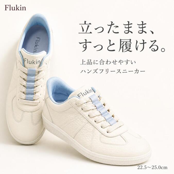 毎日履きたくなる、ラクで上品な一足。 立ったまま履ける手軽さと、上品で合わせやすいデザイン。普段使いからお出かけまで幅広く活躍。 カラー：ベージュ / サイズ：22.5～25.0cm 大きめリボンで足元を華やかに見せながら、立ったままスッと...