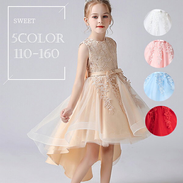 【サイズ】110cm：着丈58－80cm バスト60cm 120cm：着丈62－86cm バスト64cm 130cm： 着丈66－92cm バスト68cm 140cm ：着丈70－98cm バスト72cm 150cm ：着丈74－104cm...
