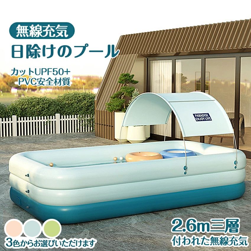 1.プールを置く付近に破損の原因となるトゲやガラス片、金属片、木片、砂利などがないか、ご確認ください。 2.タバコや火気に近づけないでください。 3.衛生上、水は毎日取り替えてください。 4.空気の入れすぎは、破損の原因となります。内周部に...