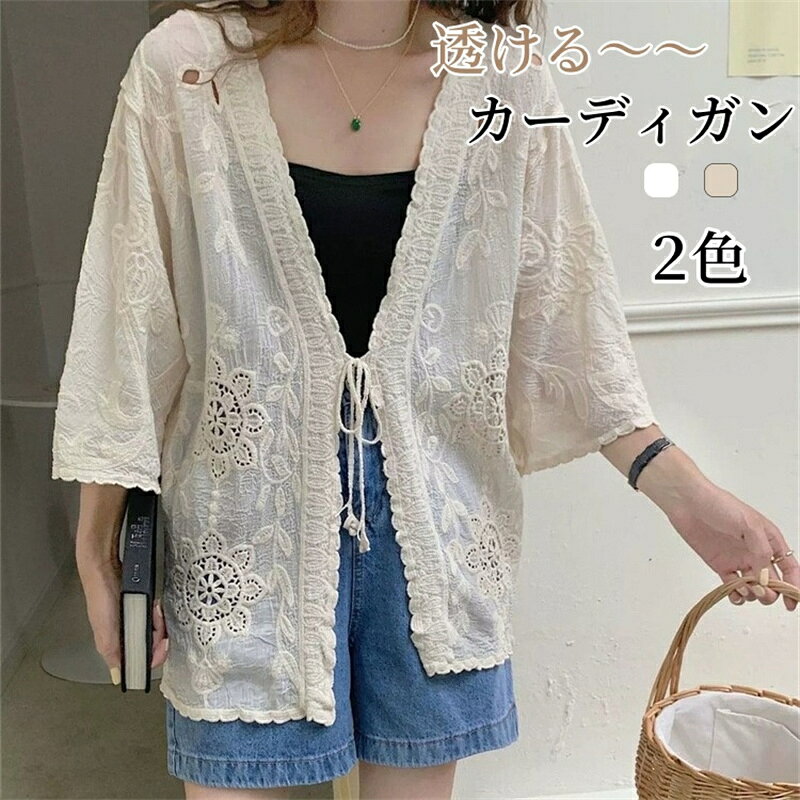 商品内容: レディース トップス サイズ： フリーサイズ カラー:写真通り 素材: 綿 生産国:中国 注意書き： ※商品写真は、できる限り現品を再現するように画像処理などの補正を行っておりますが、ご利用のモニターや環境により差異が生じます。...