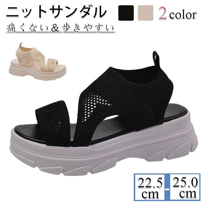 商品仕様 簡単に履けるお手軽さがあり、履いた時の足がすっきりときれいに見える 厚底デザインはスタイルアップ効果も期待できる、デイリーユースとしてはもちろん、アウトドアにもオススメ。 【厚底＆美脚】厚底なので、適度な体格比率をアップし、美脚効...