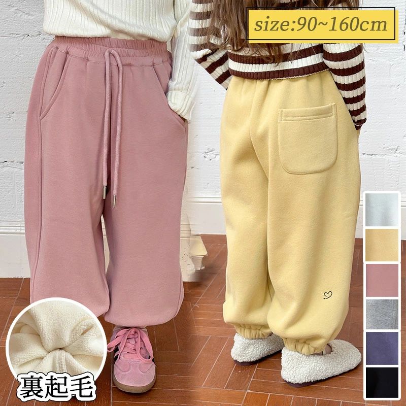 商品説明 商品名: 0 110 120 130 140 150 160cm 【素材】:綿 【サイズ】: 90-160cm 特徴 寒い季節にぴったりのキッズ裏起毛パンツは、男の子も女の子も快適に過ごせる冬の必需品です。厚手の素材であたたかく、...