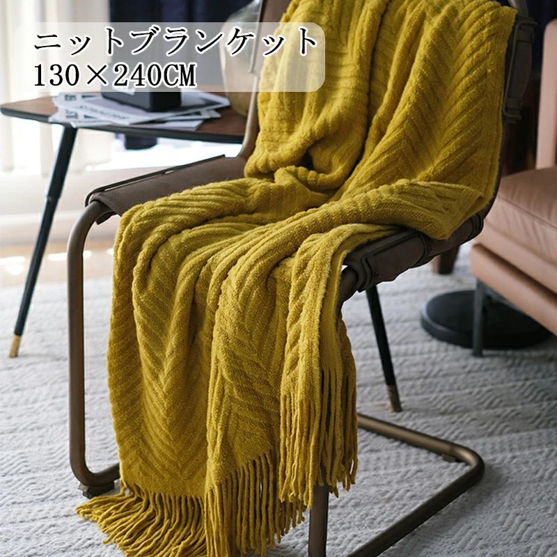 商品名 ニットブラケット 素材 アクリル サイズ 130×240cm 商品説明 タッセルがかわいいニットブランケットはオールシーズン使えるインテリア雑貨です。 シンプルなデザインは子供部屋や書斎のチェアカバーなど洋室、和室を問わず使えます。...