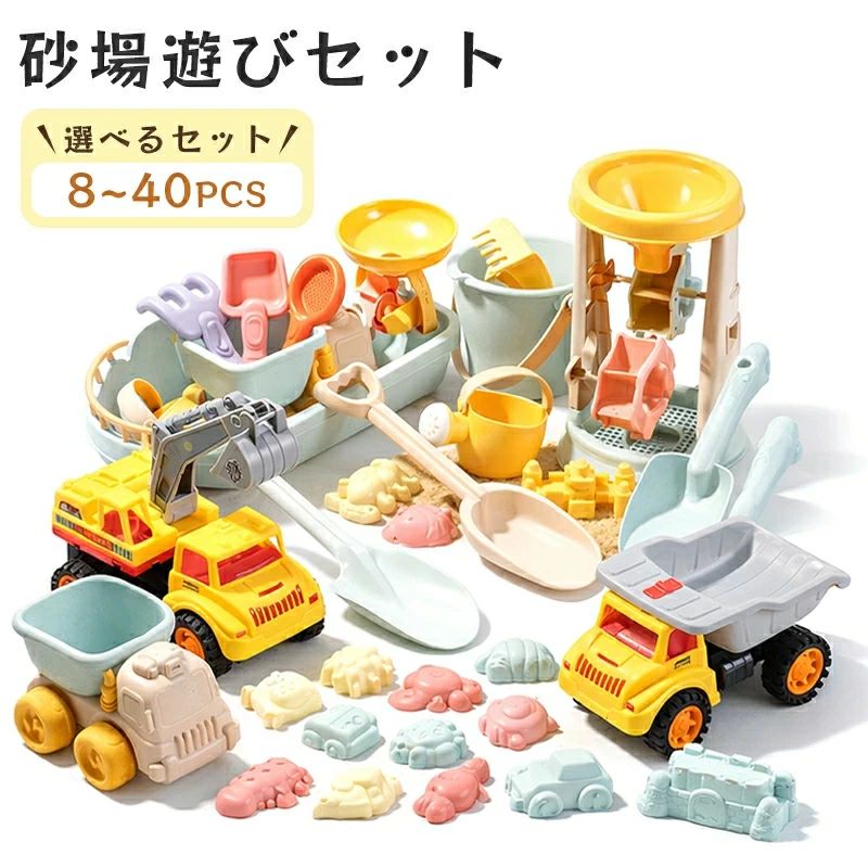 --商品詳細-- ★★★商品仕様★★★ ◎名称：砂場遊びセット ◎素材：ABS樹脂 ◎対象：子供、大人 対象年齢：3歳以上 使用場所：砂場・ビーチ・お庭 生産国：中国 ★★★商品説明★★★ お子さまが夢中になる砂場遊びセット? ショベルカー...